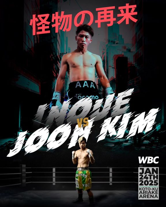 WBC Special Preview: Inoue vs. Ye Joon Kim - World Boxing Council