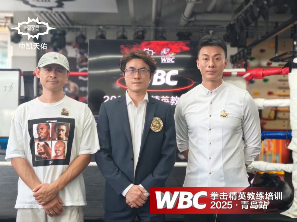 WBC Fitness Trainers Program Strengthens Roots in China with Successful Seminar in Qingdao ...